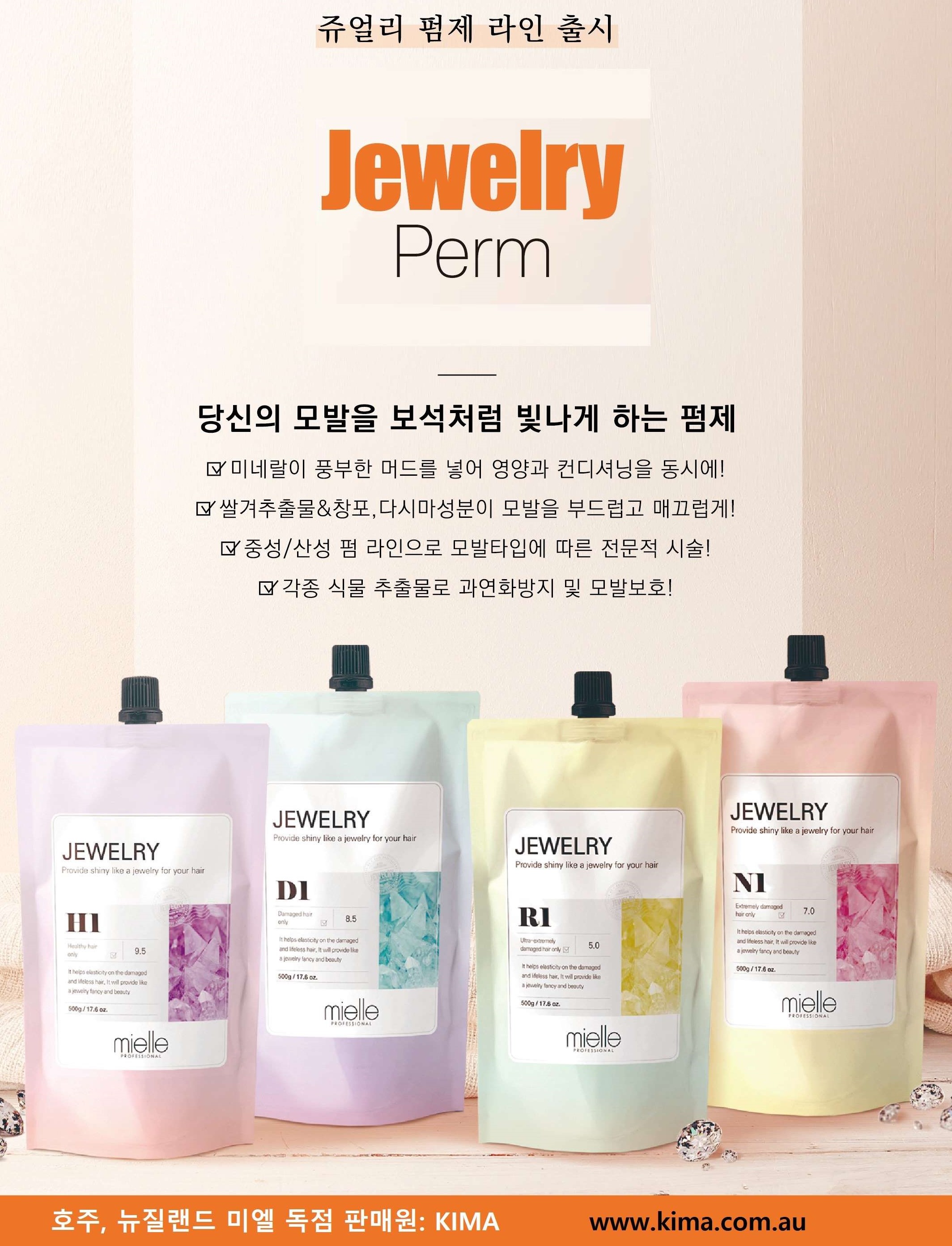 Product Details | KIMA